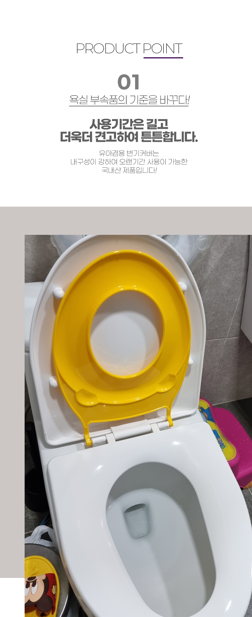 hplusmall AJBATH 유아변기커버 겸용 대형 어린이겸용 변기커버 - 핫트랙스